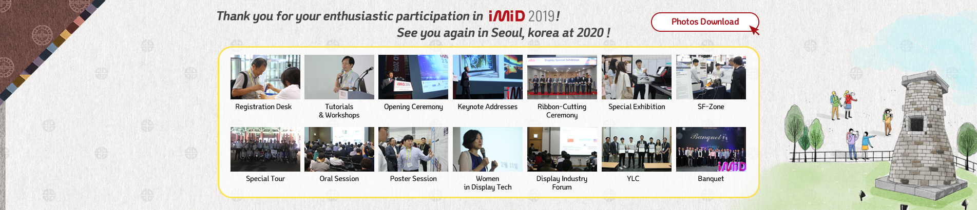 IMID 2019