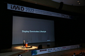 ::IMID 2022:: The 22nd International Meeting on Information Display