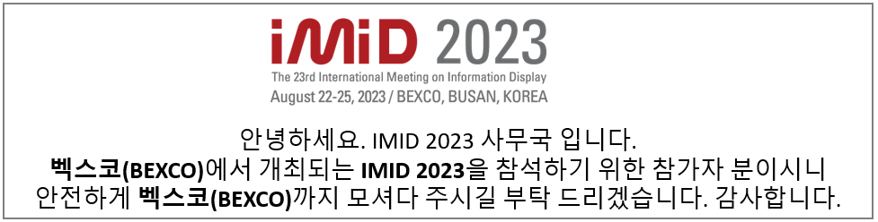 IMID 2023